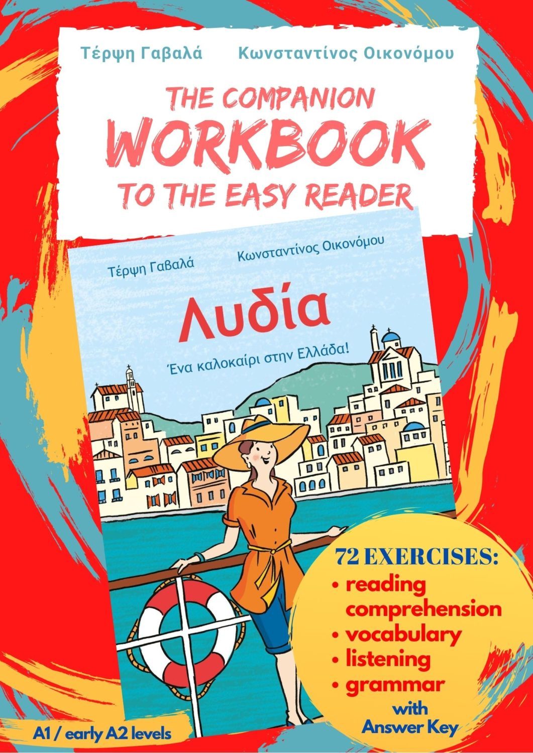 Lydia (1): A summer in Greece! Easy Reader In Greek | Omilo