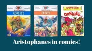 Aristophanes In Comics! Learn About The Famous Ancient Greek Comedy ...