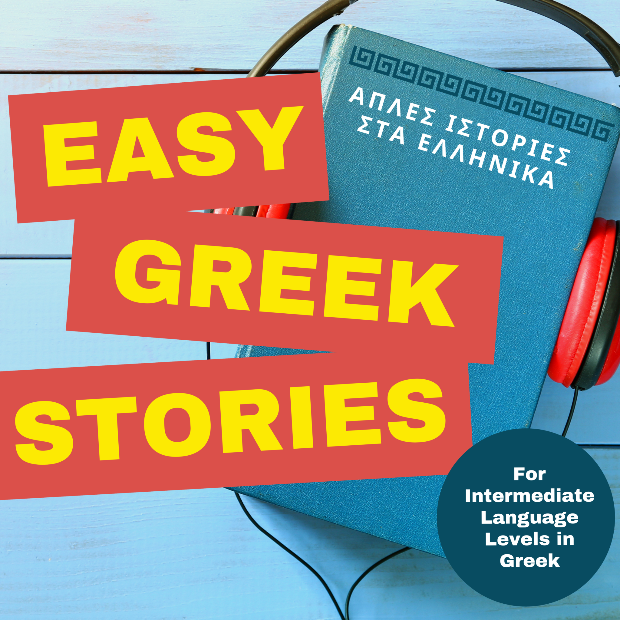 Easy Greek Stories For Intermediate Levels - Podcast | Omilo