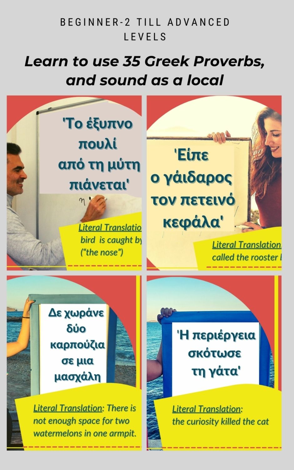 11 Greek Proverbs in 1 Song | Omilo