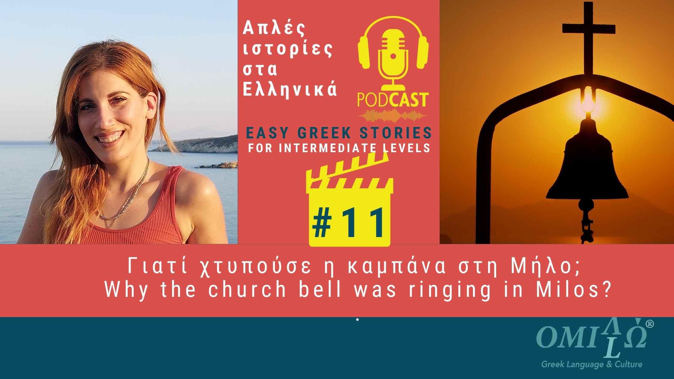 Easy Greek Stories Podcast Episode 11 - Why the church bell was ringing ...