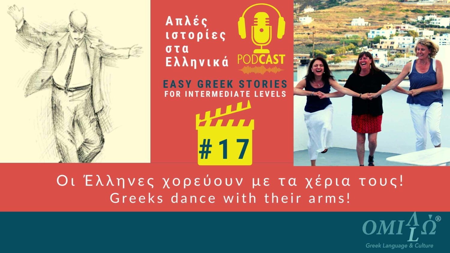Easy Greek Stories Podcast #17 - Greek dance with their arms | Omilo