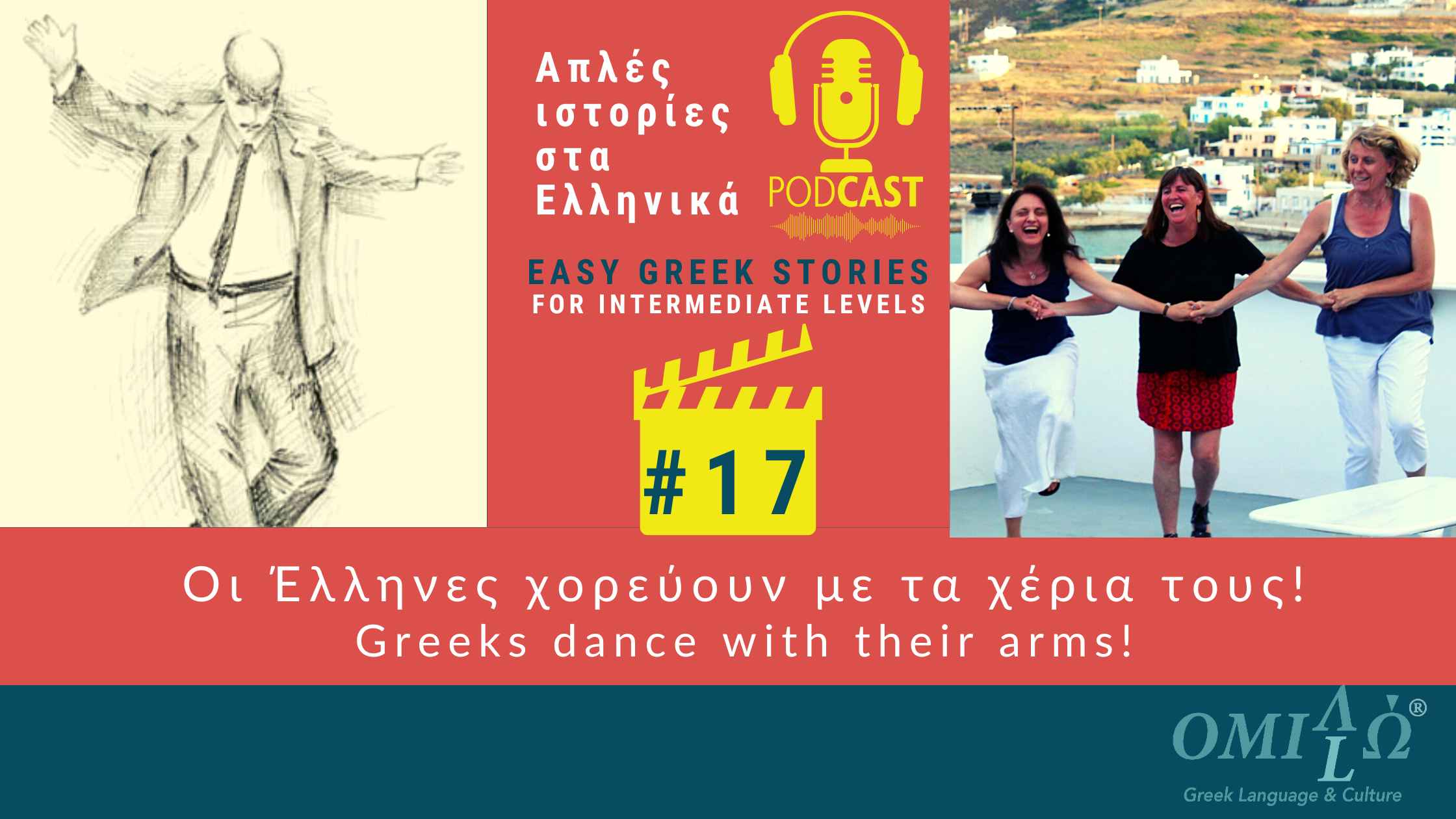 Easy Greek Stories Podcast #17 - Greek dance with their arms | Omilo