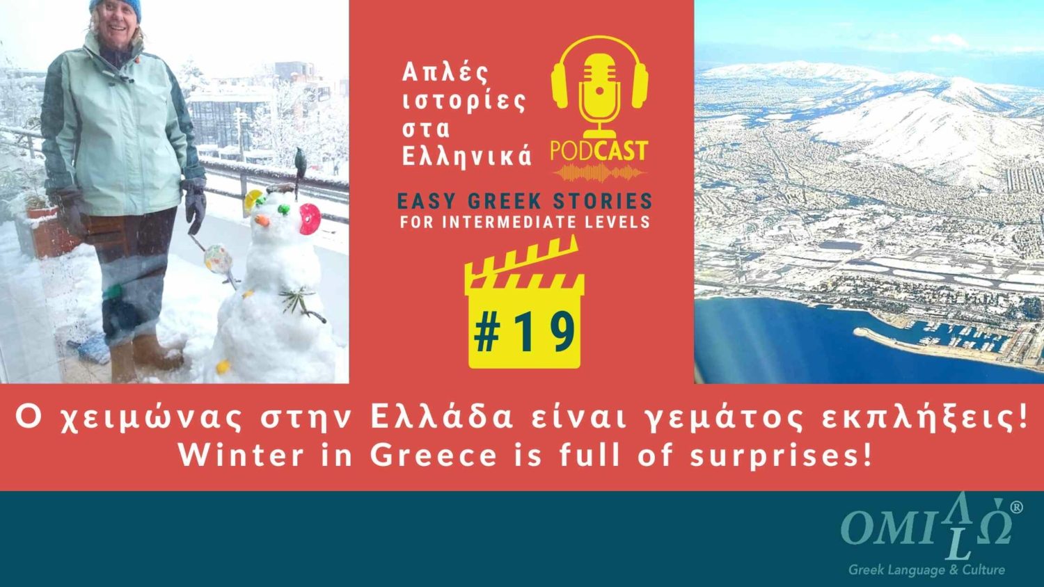 The Greek Winter Song - By D. Savvopoulos | Omilo