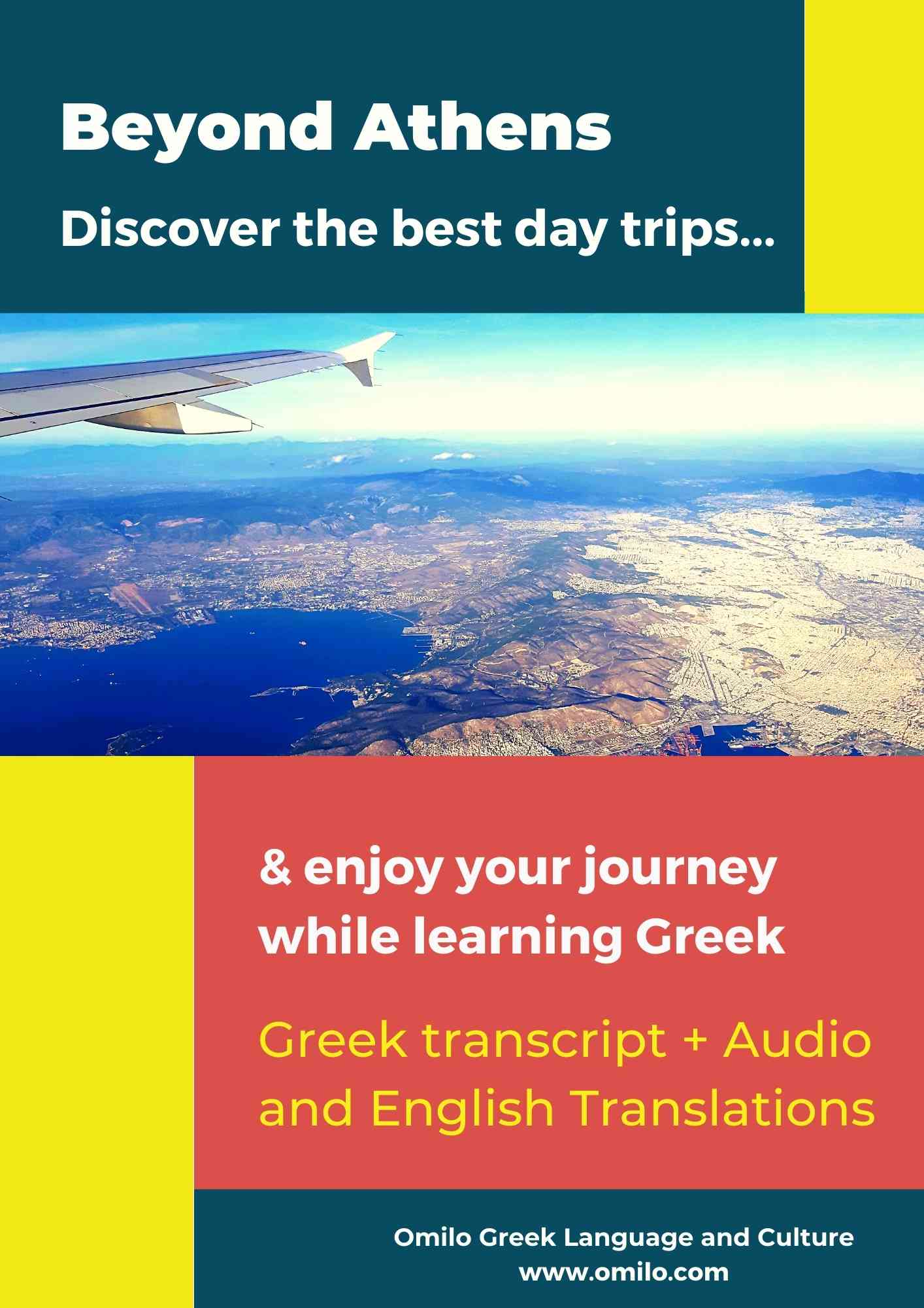 Beyond Athens - learn about the best daytrips, while learning Greek | Omilo
