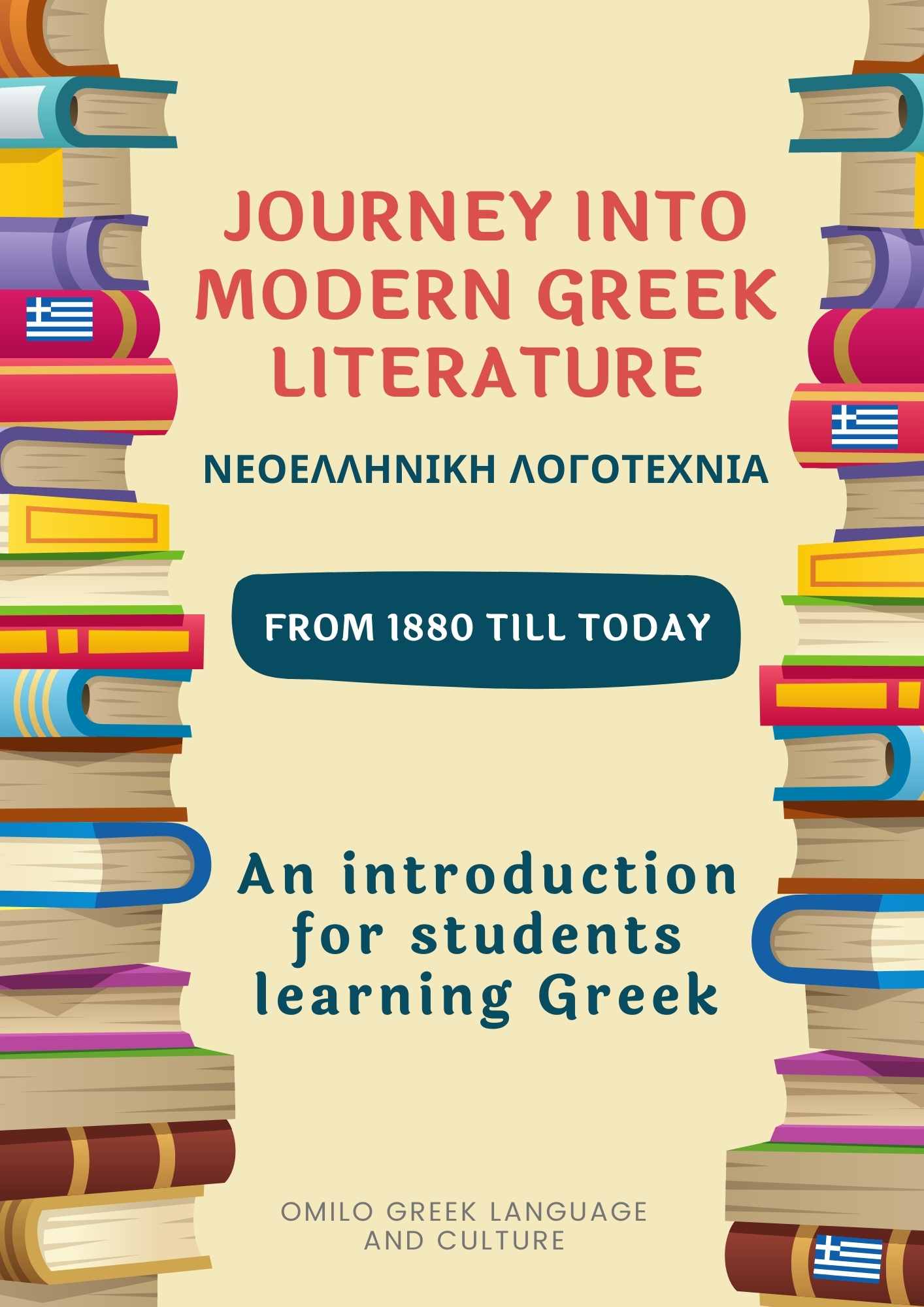 Journey into Modern Greek Literature | Omilo