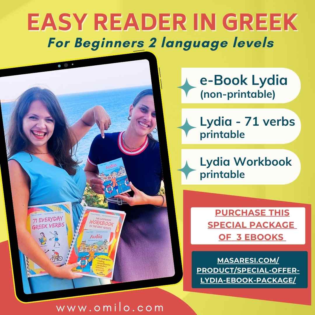 Lydia (1): A summer in Greece! Easy Reader In Greek | Omilo