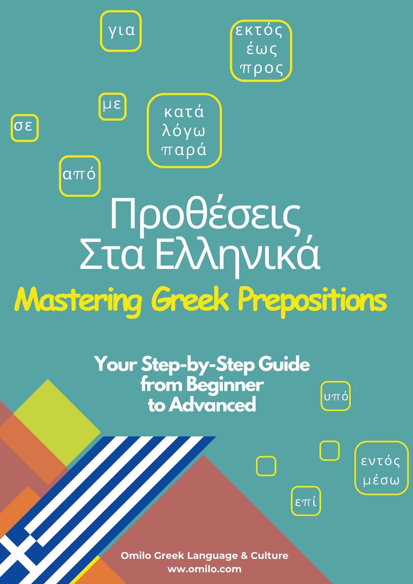 Mastering Greek Prepositions | Omilo