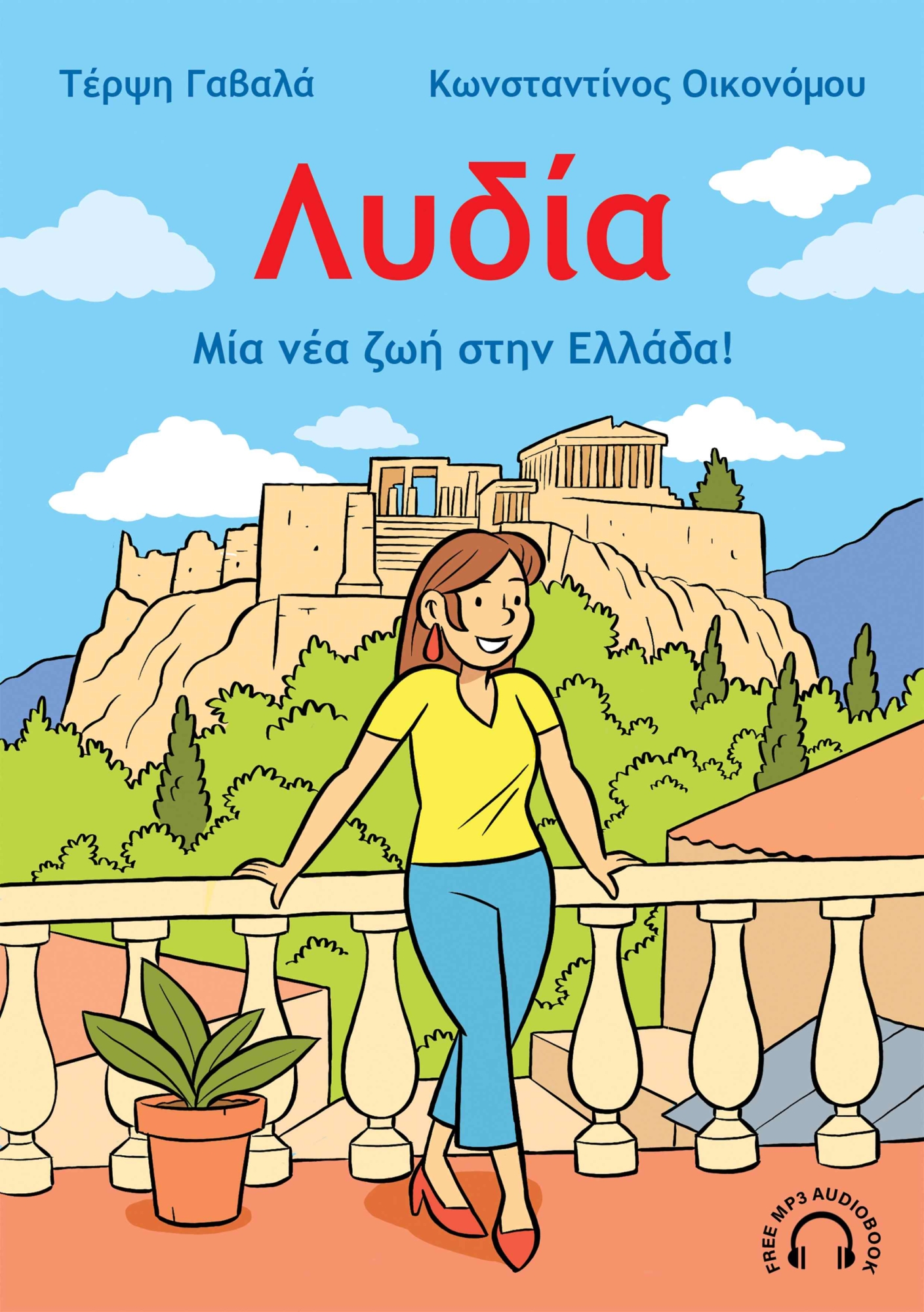 Lydia (2): A New Life in Greece! Easy Reader In Greek | Omilo